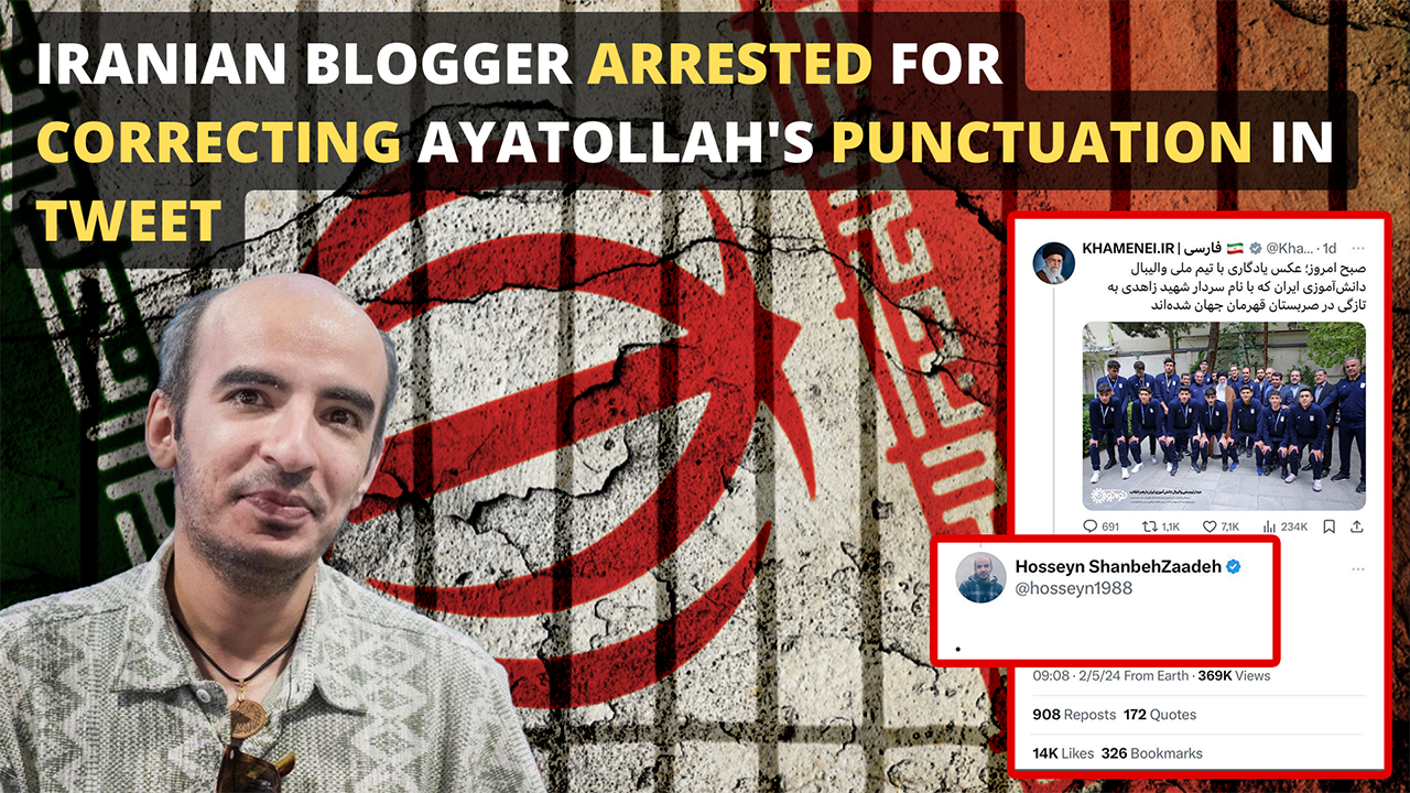 Iranian Blogger Arrested for Correcting Ayatollah's Punctuation in Tweet